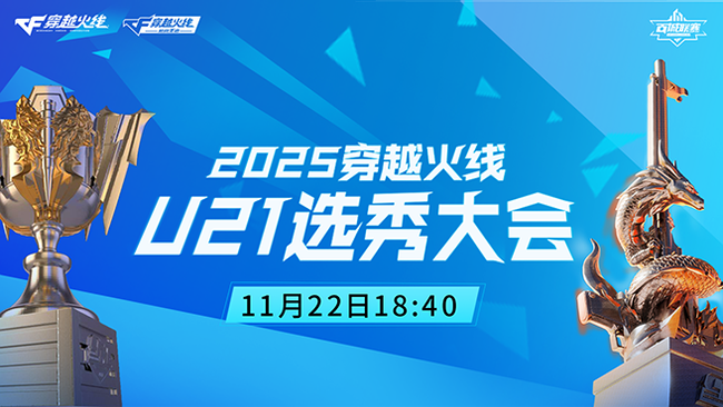 cfml-搜索-专找直播-虎牙直播