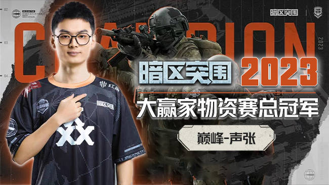 anqu-搜索-专找直播-虎牙直播