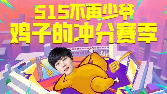 xghj-搜索-专找直播-虎牙直播