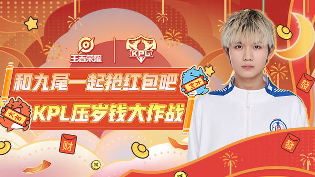 LGDNBW-九尾王者荣耀重播_LGDNBW-九尾视频重播 - 虎牙直播