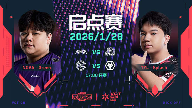 wuwei-搜索-专找直播-虎牙直播