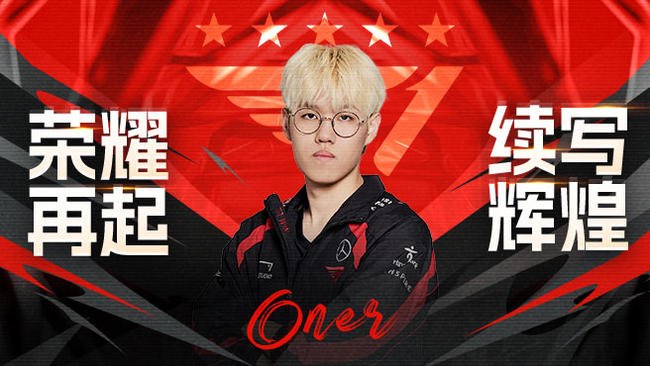 skt-搜索-专找直播-虎牙直播