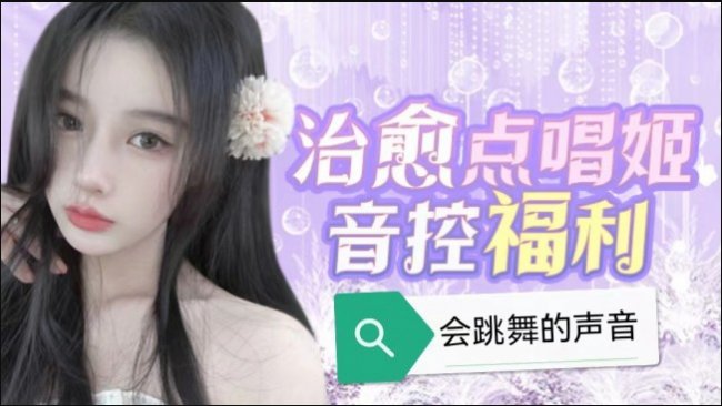 90689-搜索-专找直播-虎牙直播