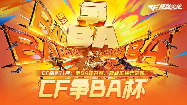 CFPL-搜索-专找直播-虎牙直播