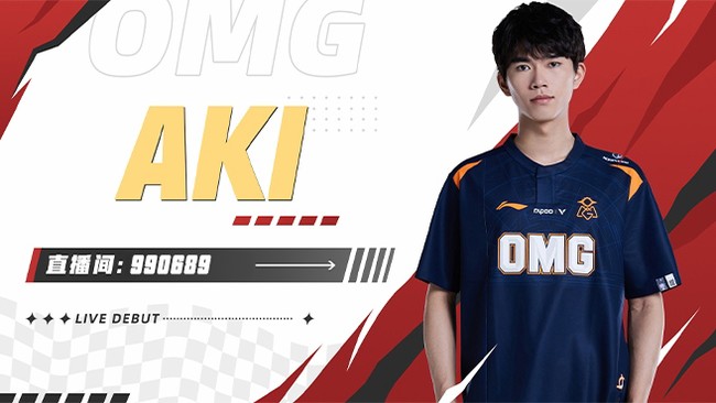 OMG-Aki英雄联盟直播_OMG-Aki视频直播 - 虎牙直播