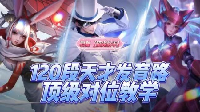 鸭梨【2w5香香】王者荣耀直播_鸭梨【2w5香香】视频直播 - 虎牙直播