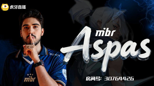 Aspas无畏契约直播_Aspas视频直播 - 虎牙直播