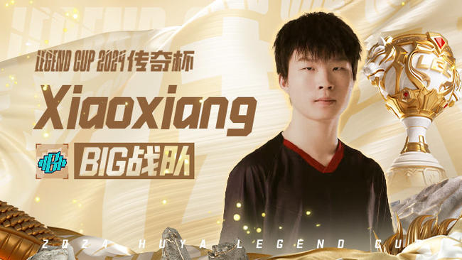 EDG-Xiaoxiang英雄联盟重播_EDG-Xiaoxiang视频重播 - 虎牙直播