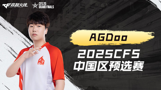 AG]-搜索-专找直播-虎牙直播