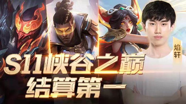 yxlm-搜索-专找直播-虎牙直播