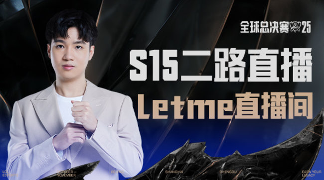 xlb-搜索-专找直播-虎牙直播