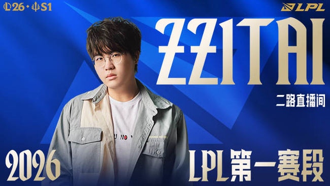 zz1-搜索-专找直播-虎牙直播