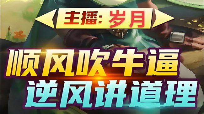 订阅-搜索-专找直播-虎牙直播