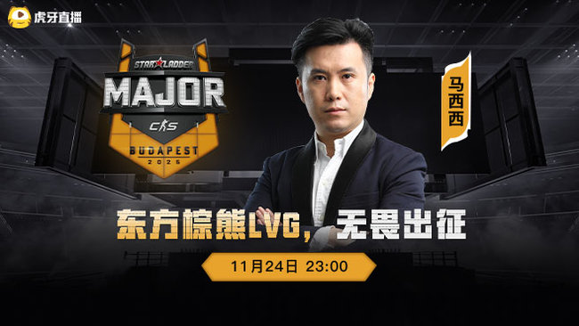 街头霸王6直播_街头霸王6精彩解说直播_街头霸王6视频 - 虎牙直播