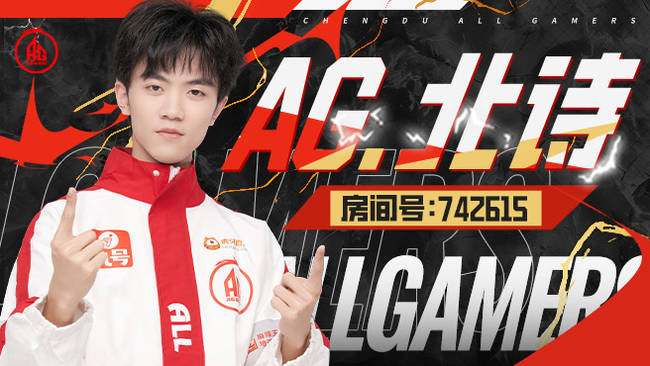 ag -搜索-专找直播-虎牙直播